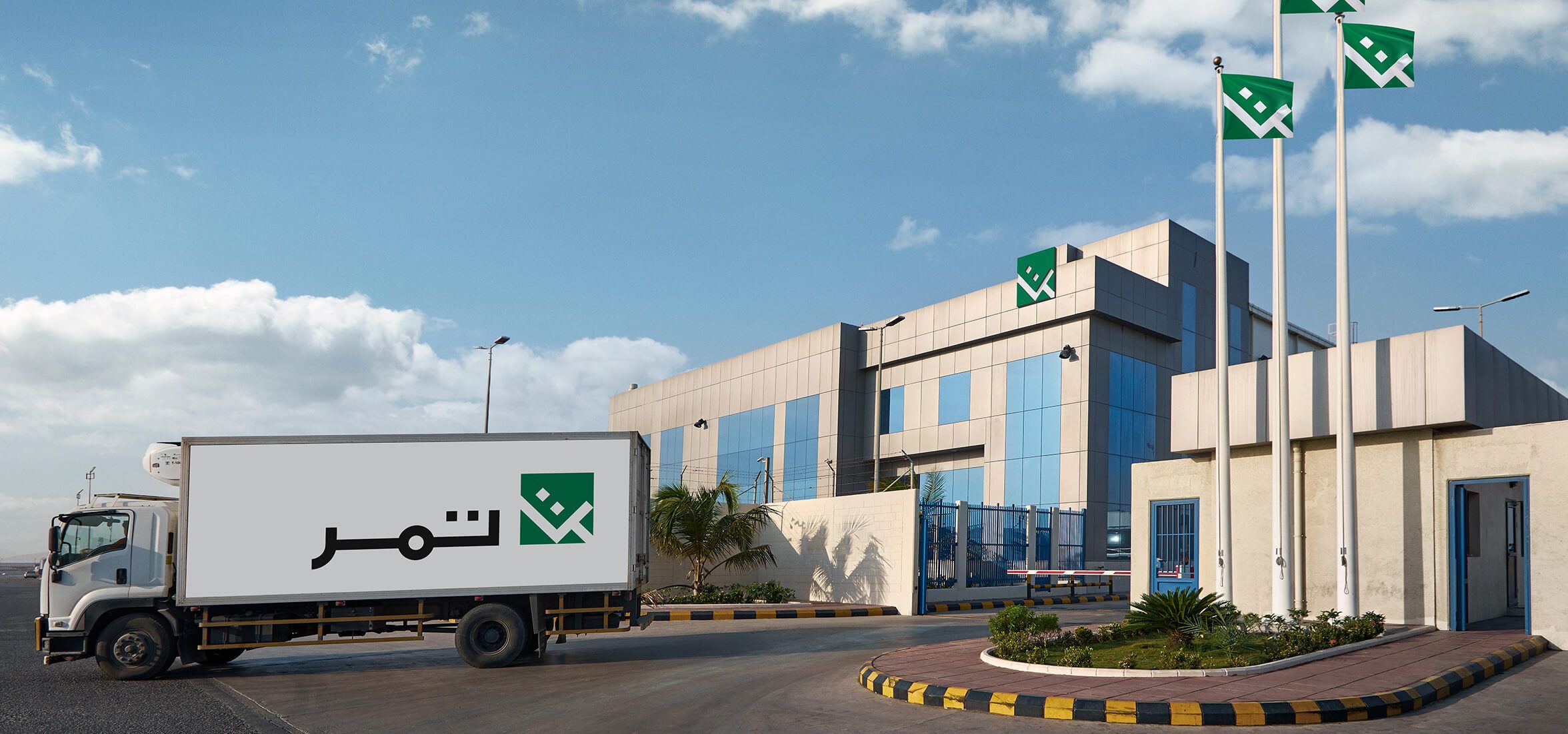 Corporate rebrand | Tamer Group | KSA